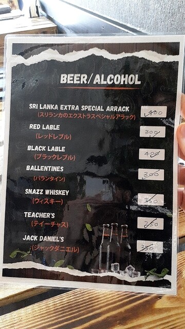 メニュー写真 : FAB CEYLON RESTAURANT&SPICES （ファブ セイロン レストラン＆スパイス） - 谷塚/スリランカ ...