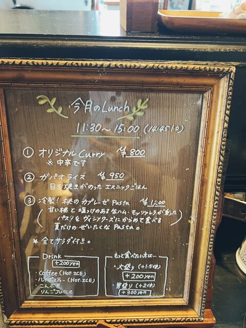 口コミ一覧 : アンティーク&カフェ ロット （anthique&cafe ROTTO） - 弘前/カフェ [食べログ]