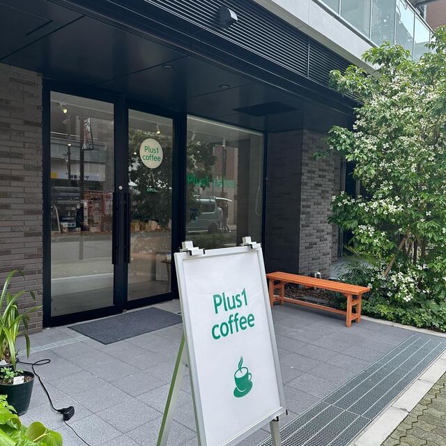 Plus1 coffee （プラスワン コーヒー） - 本郷三丁目/カフェ | 食べログ