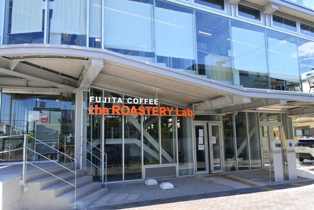 藤田珈琲 the ROASTERY Lab. 大阪本店 - 河内永和/カフェ | 食べログ