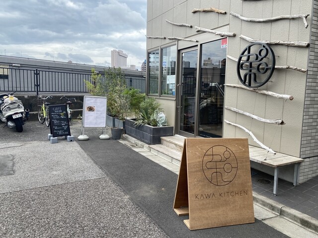 KAWA KITCHEN （カワ キッチン） - 蔵前/カフェ | 食べログ