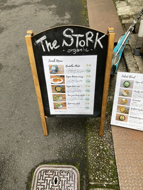 口コミ一覧 : The Stork （ザ ストーク） - 京急川崎/カフェ [食べログ]