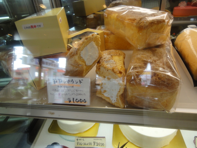 写真 : ププリエ 東松山本店 - 東松山/ケーキ [食べログ]