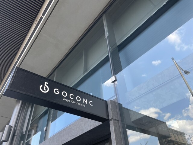 GOCONC （ゴコンク） - 丹波口/洋食 | 食べログ