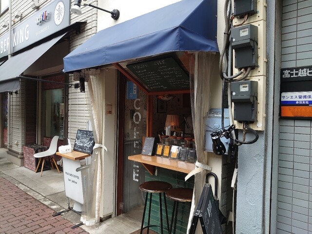 MUSTARD COFFEE （マスタード コーヒー） - 赤羽/コーヒースタンド | 食べログ