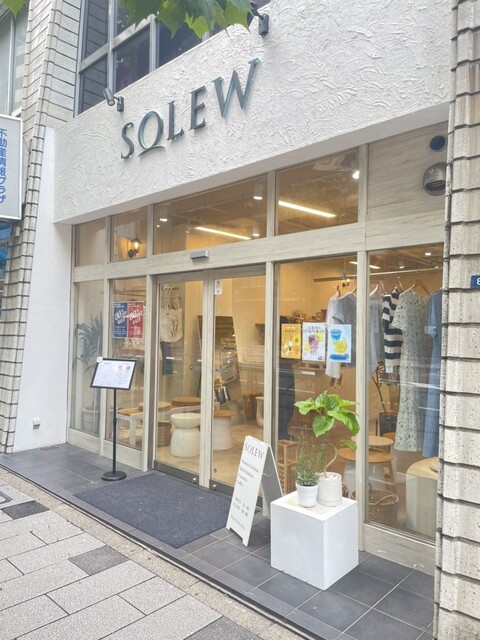 Solewカフェ （ソルー） - 新宿御苑前/カフェ | 食べログ