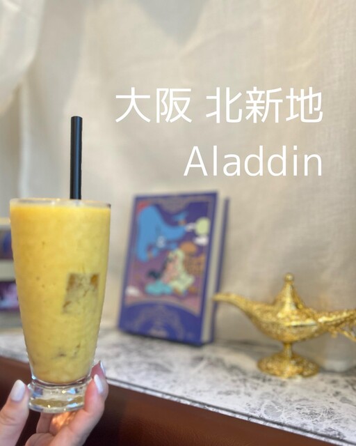 CAFE&BAR Aladdin （カフェアンドバーアラジン） - 北新地/カフェ | 食べログ