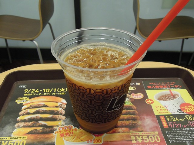 ロッテリア クレスト店 - 呉/ハンバーガー | 食べログ