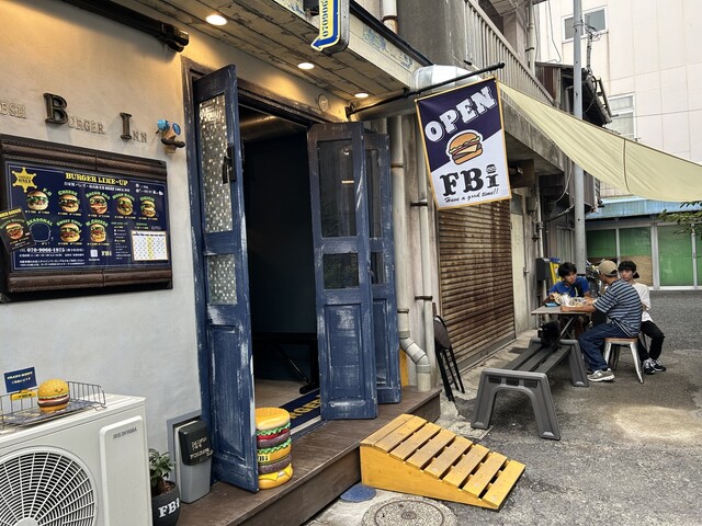 FBI （FRESH BURGER INN） - 西小倉/ハンバーガー | 食べログ