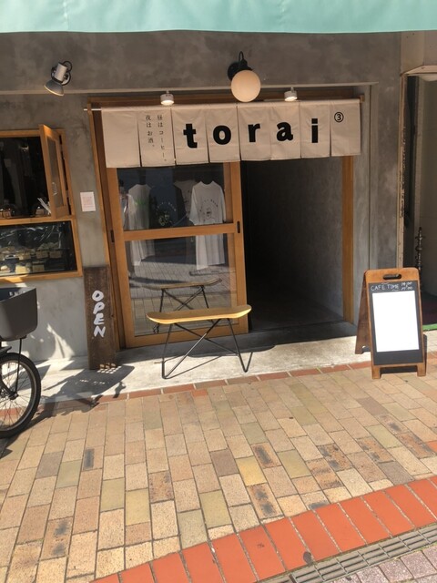 口コミ一覧 : 夜はお酒 昼はコーヒー torai （トライ） - 平井/居酒屋 [食べログ]