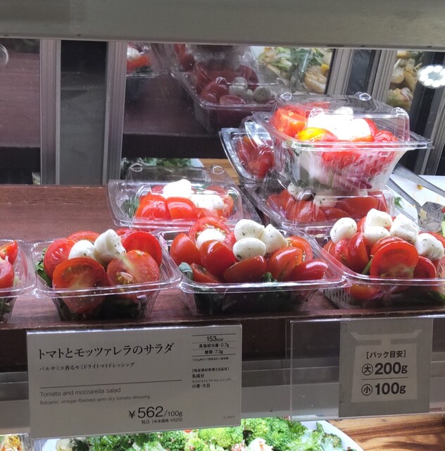 『普段あまり食べる機会がない『オリーブ・アンチョビのサラダ』を見つけました。』by HYHY777 : RF1 高島屋横浜店 （アールエフワン） - 横浜/惣菜・デリ [食べログ]