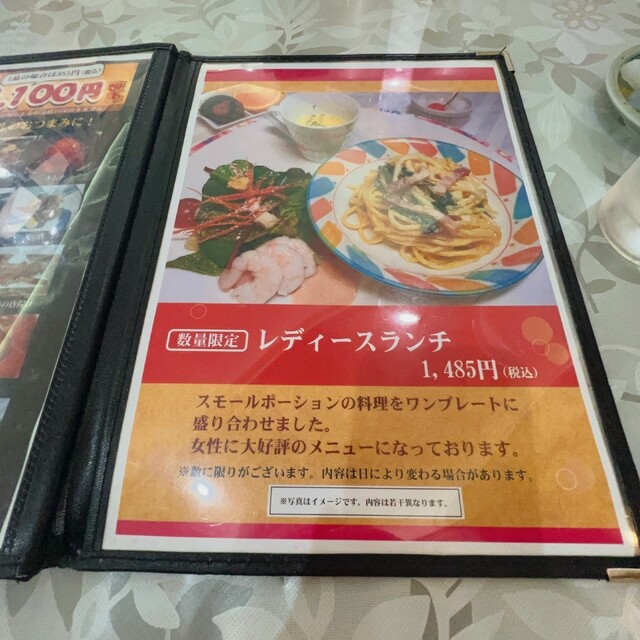 メニュー写真 : トーシン プリンスビル ゴルフコース （TOSHIN Princeville Golf Course） - 久居/その他 ...