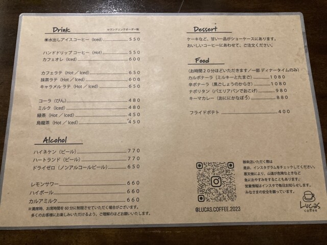 『夜カフェLucas coffee』by けいとっち : Lucas coffee （ルーカス コーヒー） - 北九州市八幡東区その他/カフェ ...