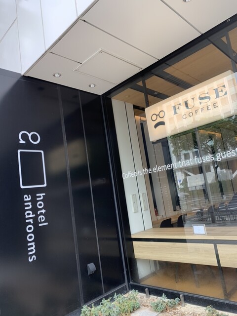 FUSE COFFEE 名古屋店 （フューズ コーヒー） - 伏見/カフェ | 食べログ