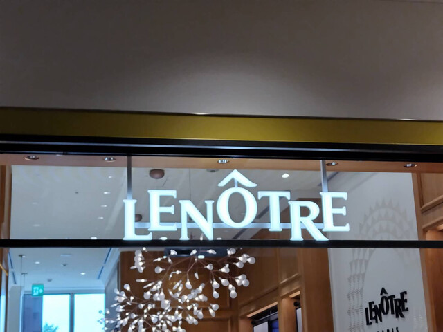 by arisuweb : LENOTRE 東京 （ルノートル） - 大手町/ケーキ [食べログ]