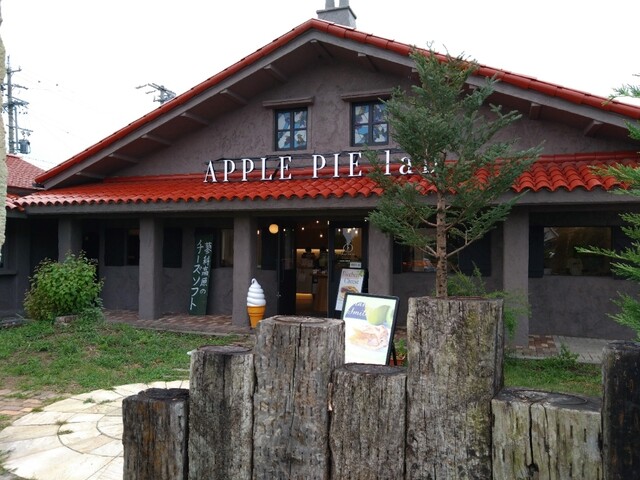 APPLE PIE lab 蓼科店 （アップル パイ ラボ） - 茅野/スイーツ | 食べログ