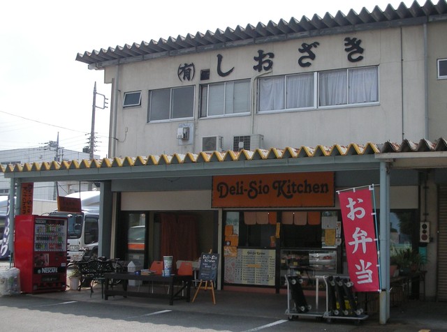 【移転】デリシオキッチン （Deli-Sio Kitchen） - 三島二日町/弁当 | 食べログ