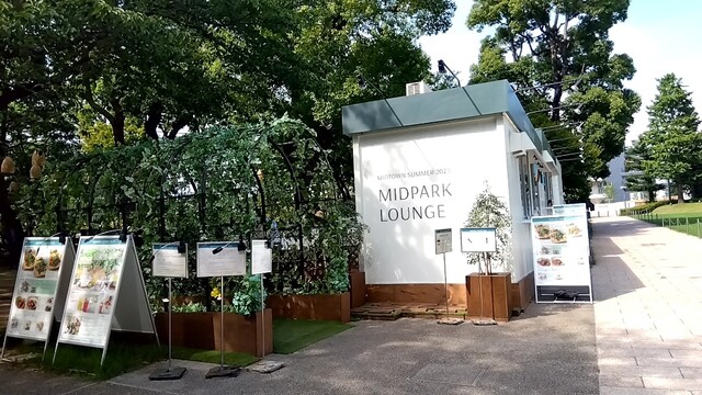 MIDPARK LOUNGE （ミッドパーク ラウンジ） - 乃木坂/カフェ | 食べログ