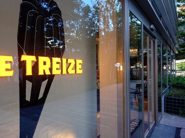 LE TREIZE （ルトレーズ） - 白金高輪/洋菓子 | 食べログ