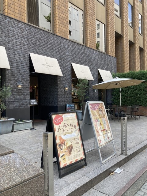 『モーニングは11時まで』by UNOMAKI : ブーランジェリーパティスリー アンド アンティーク 栄店 （boulangerie ...