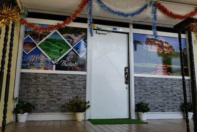 Thenuki Food （テヌキ フード） - 太田/スリランカ料理 | 食べログ