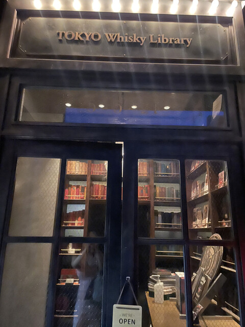 The photo of Exterior: TOKYO Whisky Library[Tabelog]