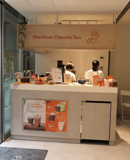 Hanikam Chocola Tea 表参道店 （ハニカム ショコラッティー） - 表参道/スイーツ | 食べログ