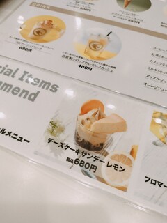 メニュー写真 : CHEESE GARDEN シャポー船橋店 （チーズ ガーデン） - 船橋/ケーキ | 食べログ