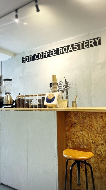 EDIT COFFEE ROASTERY （エディット コーヒー ロースタリー） - 臼田/カフェ | 食べログ