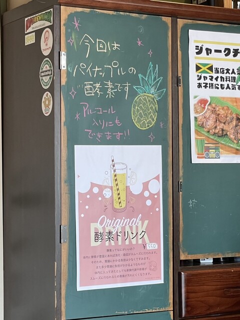 口コミ一覧 : Jugemu （寿限無） - 鳥栖/アジア・エスニック [食べログ]