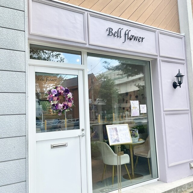 cafe Bell flower （カフェ ベル フラワー） - 吉野町/スイーツ | 食べログ