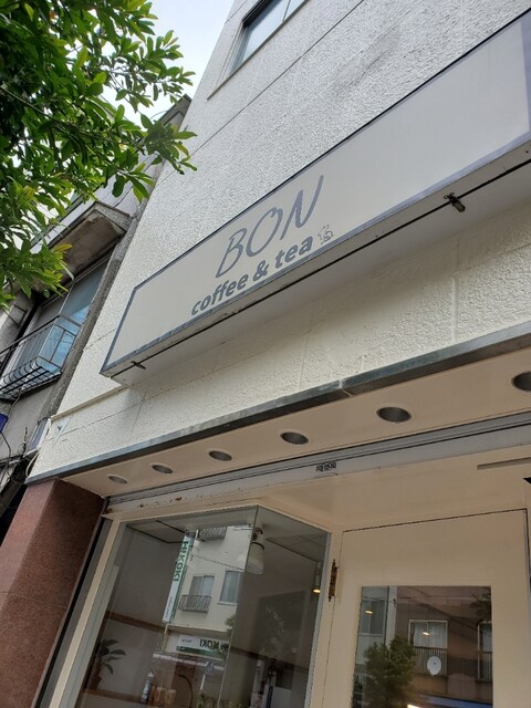 BON CAFE coffee&tea （ボンカフェ コーヒー＆ティー） - 大崎/カフェ | 食べログ