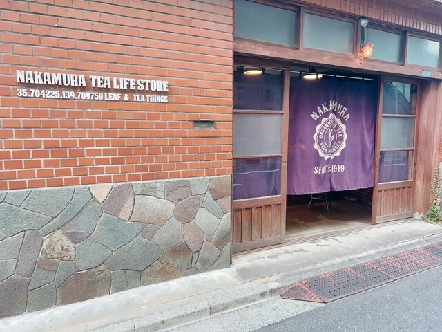 NAKAMURA TEA LIFE STORE （ナカムラ ティー ライフ ストア） - 蔵前/その他 | 食べログ
