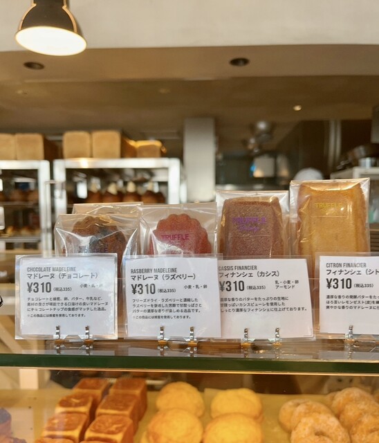 メニュー写真 : Truffle BAKERY 大阪本店 （トリュフベーカリー） - 中崎町/パン | 食べログ