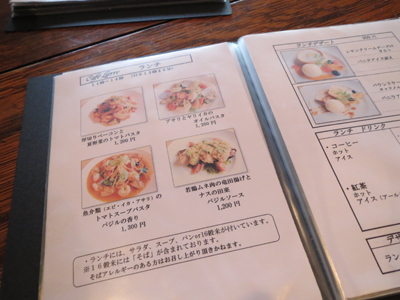 メニュー写真 : 【閉店】カフェリエール 雲山萬化荘 （Cafe Lierre） - 紀三井寺/その他 | 食べログ