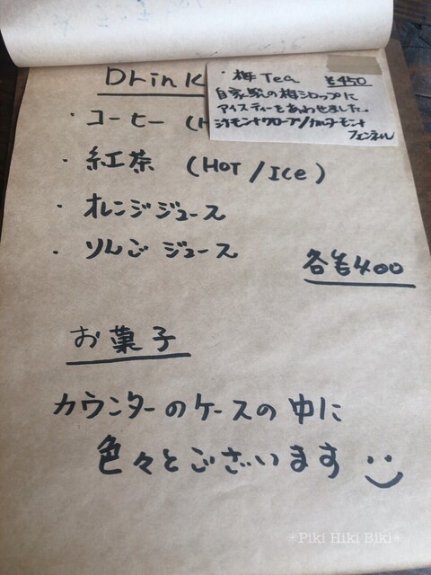 メニュー写真 : moja cafe （モジャカフェ） - 東松山/カフェ | 食べログ