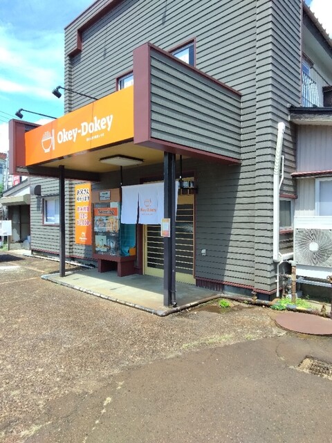 Okey-Dokey （オーキー ドーキー） - 宮内/とんかつ | 食べログ