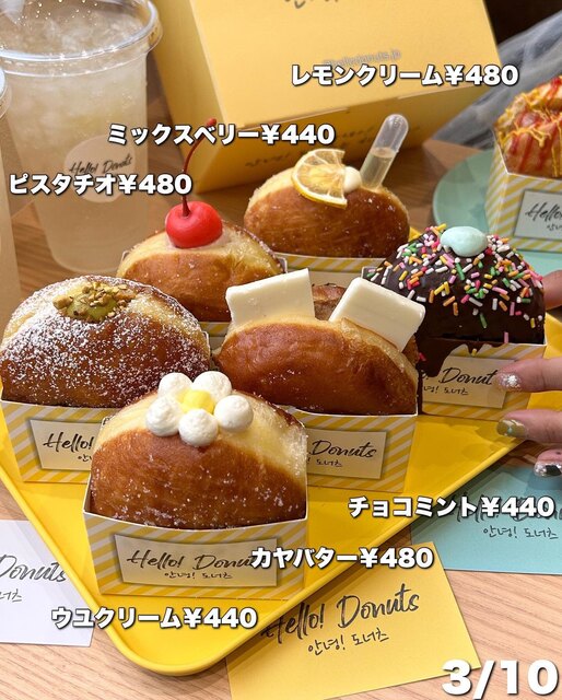 Hello! Donuts 鶴橋店 （ハロー!ドーナッツ） - 鶴橋/ドーナツ | 食べログ