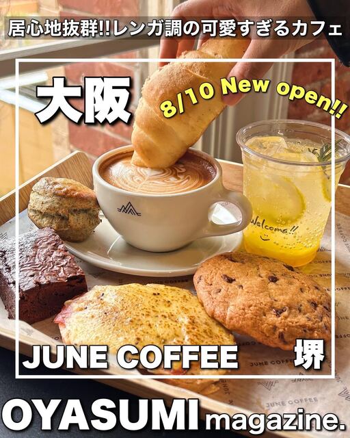 口コミ一覧 : JUNE COFFEE 大阪店 （ジューンコーヒー） - 寺地町/カフェ [食べログ]