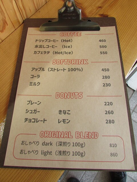 メニュー写真 : NATTER （ナター） - 西鈴蘭台/コーヒースタンド | 食べログ