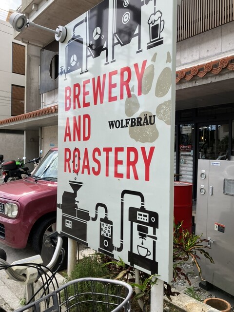 ウォルフブロイ （WOLFBRAU） - 儀保/ビアバー | 食べログ