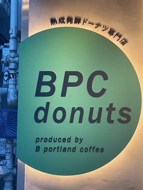 BPC donuts 表参道店 （ビーピーシードーナツ） - 明治神宮前/ドーナツ | 食べログ