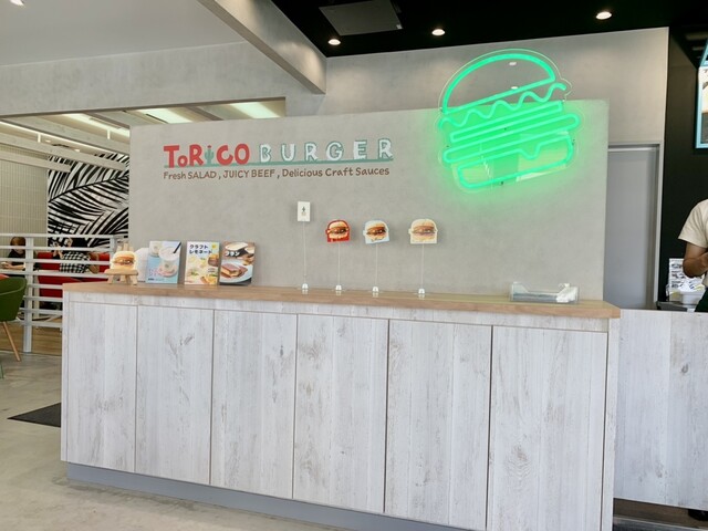 ToRico BURGER （トリコバーガー） - 北野田/ハンバーガー | 食べログ