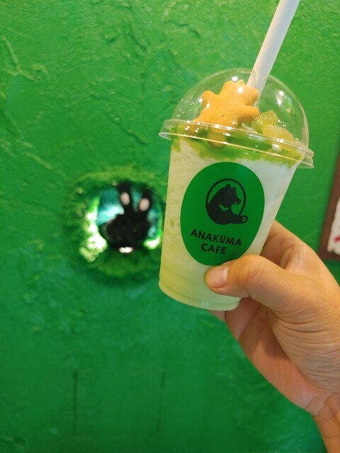 ANAKUMA CAFE 大名店 （アナクマ カフェ） - 赤坂/カフェ | 食べログ