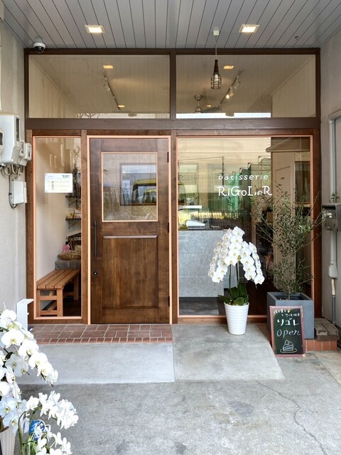 Patisserie RiGoLeR （パティスリー リゴレ） - 日吉町/ケーキ | 食べログ