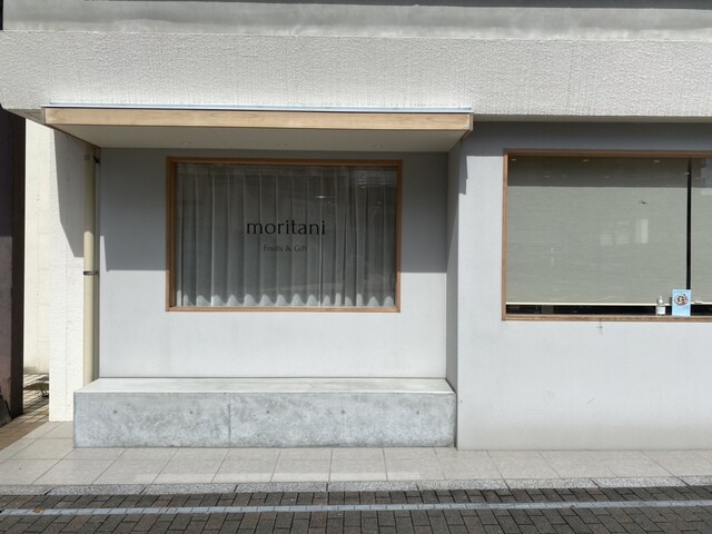 Cafe moritani - 益田/カフェ | 食べログ