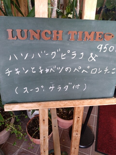 口コミ一覧 : moco moco （モコ モコ） - 蔵王/洋食 [食べログ]