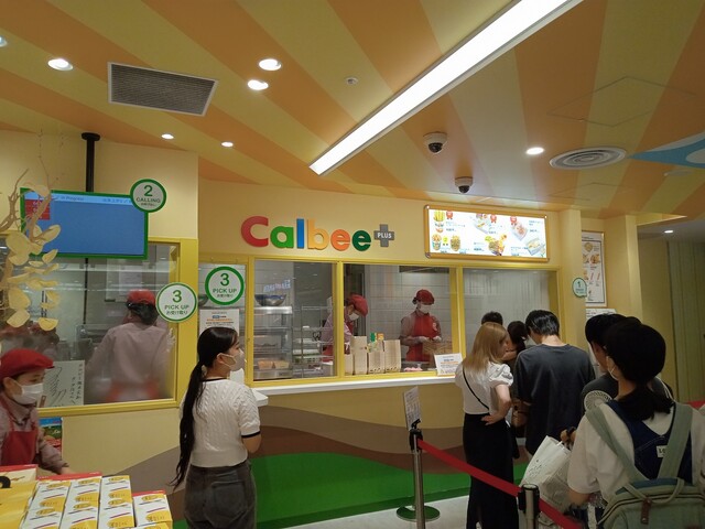 『BIGポテりこ･こだわりポテトサラダ味を堪能！』by shimiya : カルビープラス 東京駅店 （Calbee+・東京おかしランド ...