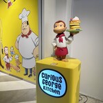 Curious George Kitchen （おさるのジョージ キッチン） - 渋谷/カフェ | 食べログ