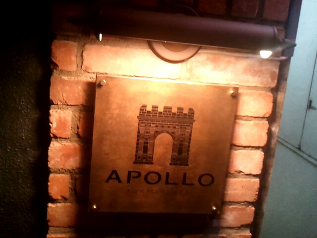 外観写真 : APOLLO BAR GINZA （アポロバーギンザ） - 内幸町/バー | 食べログ